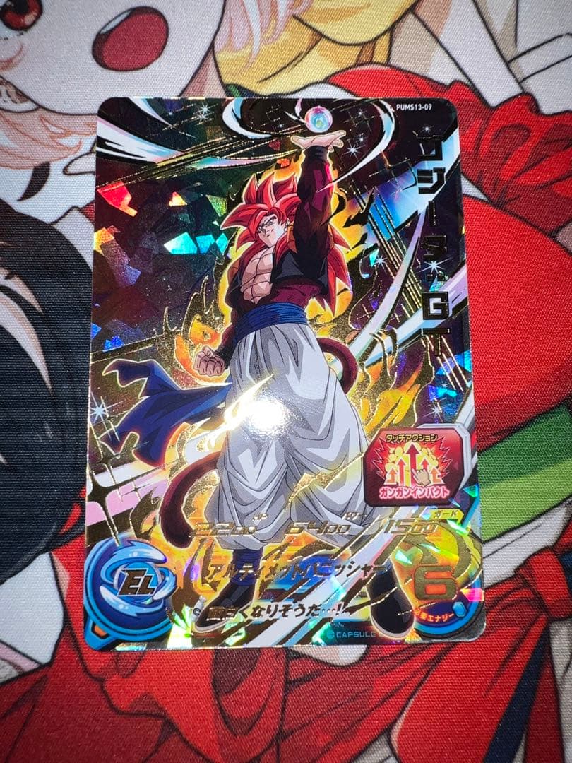 PUMS13-09 ゴジータ:GT - メルカリ