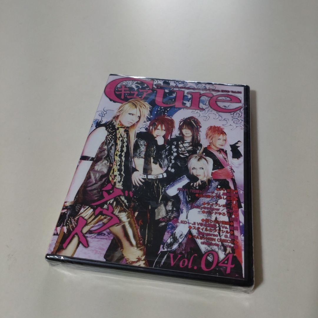 DVD Cure vol.04 ヴィジュアル系雑誌 - メルカリ