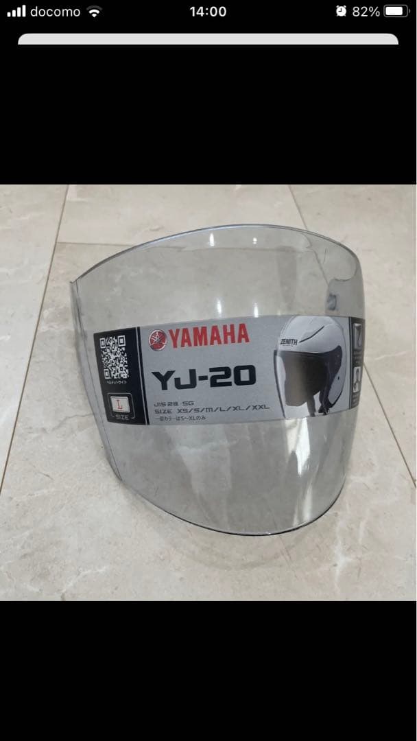 YAMAHA YJ-20 シールド Lサイズ - メルカリ