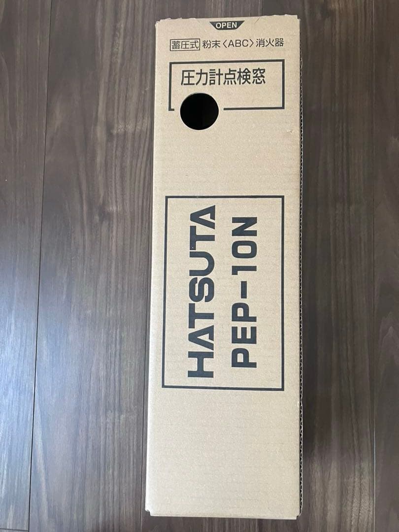 《2024年製》ABC10型消火器 PEP-10N 1本（梱包箱損傷、修正あり） - メルカリ