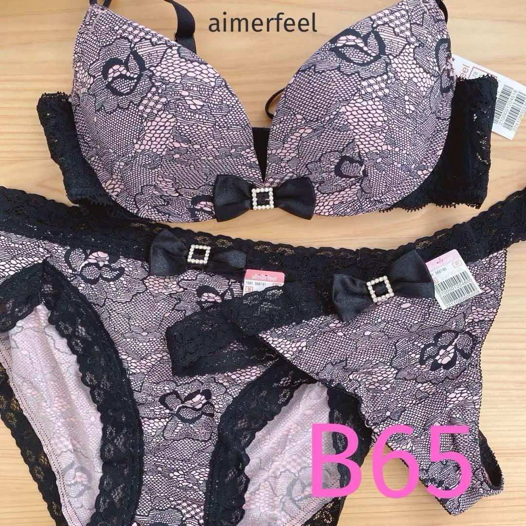 【B65M】エメフィール 最安値 黒 ピンク ブラ＆ショーツ2枚付きNo.125 - メルカリ