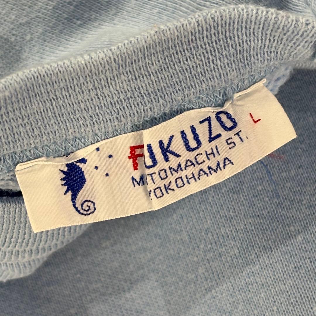 FUKUZO 元町 フクゾー 横浜 トレーナー ラグラン 刺繍 水色 L - メルカリ