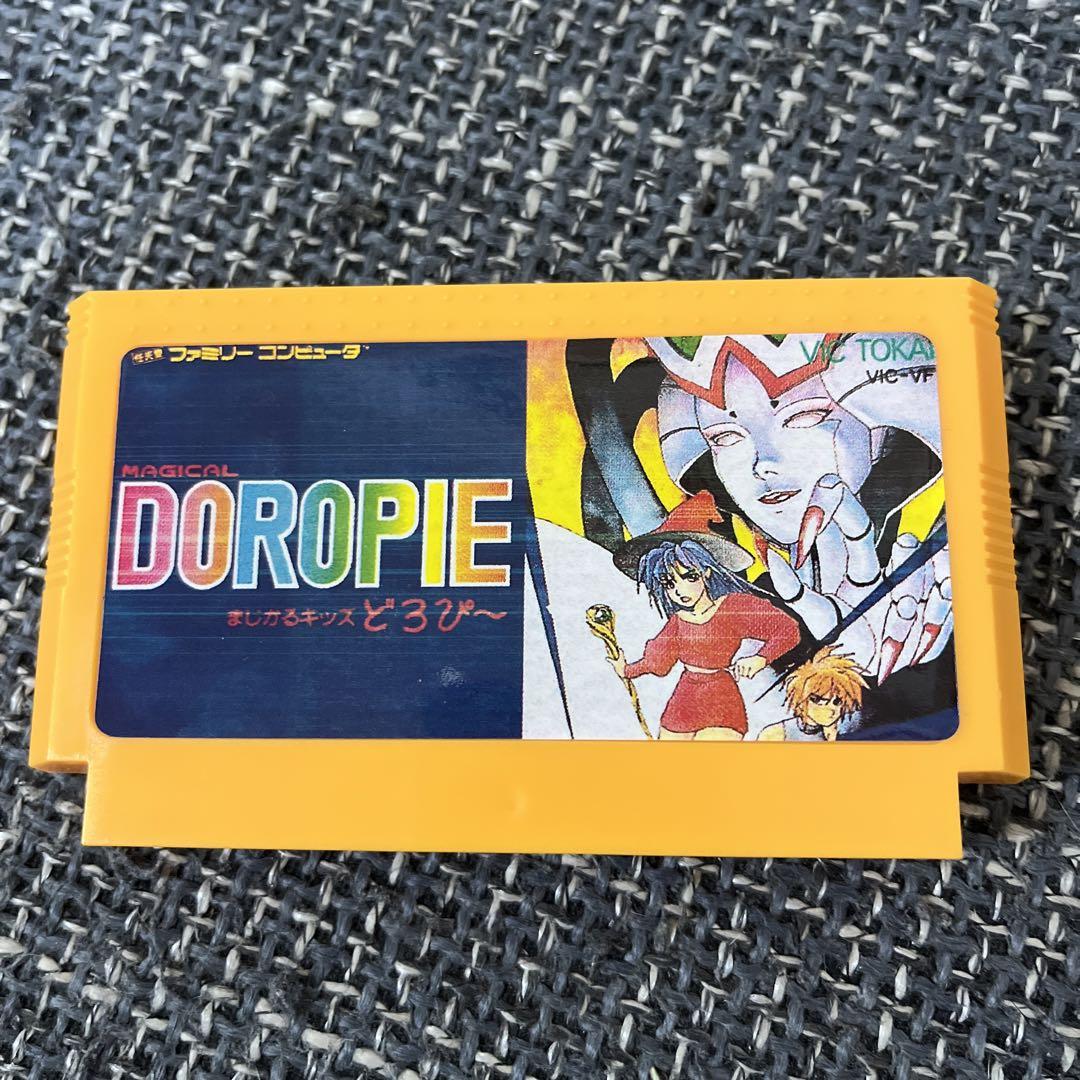 ファミコン まじかるキッズどろぴー 贅沢屋の Blog Knak Jp