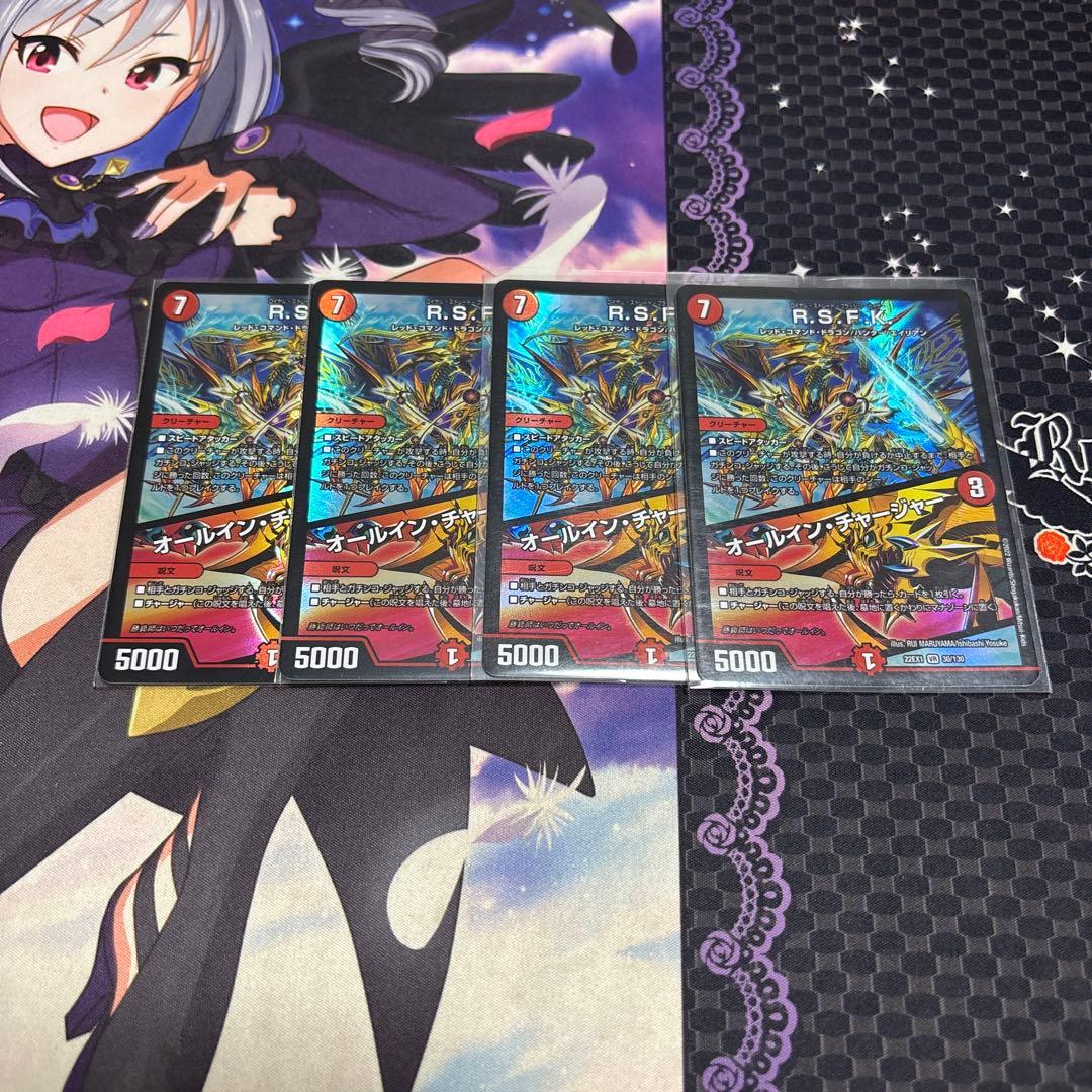 【デュエマ】RSFK 4枚 - メルカリ