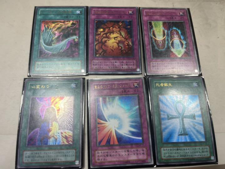 37％割引グレイ系高速配送 初期遊戯王カード まとめ売り 遊戯王 トレーディングカードグレイ系 Ota On Arena Ne Jp