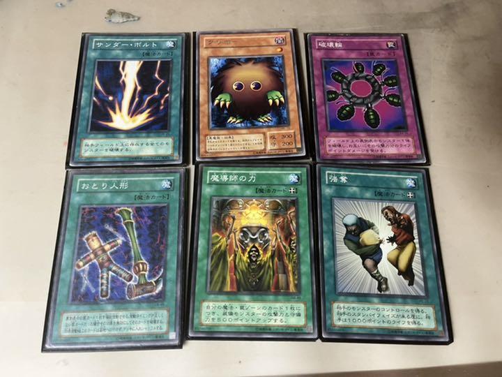 37%割引グレイ系高速配送 初期遊戯王カード まとめ売り 遊戯王 トレーディングカードグレイ系 Ota On Arena Ne Jp
