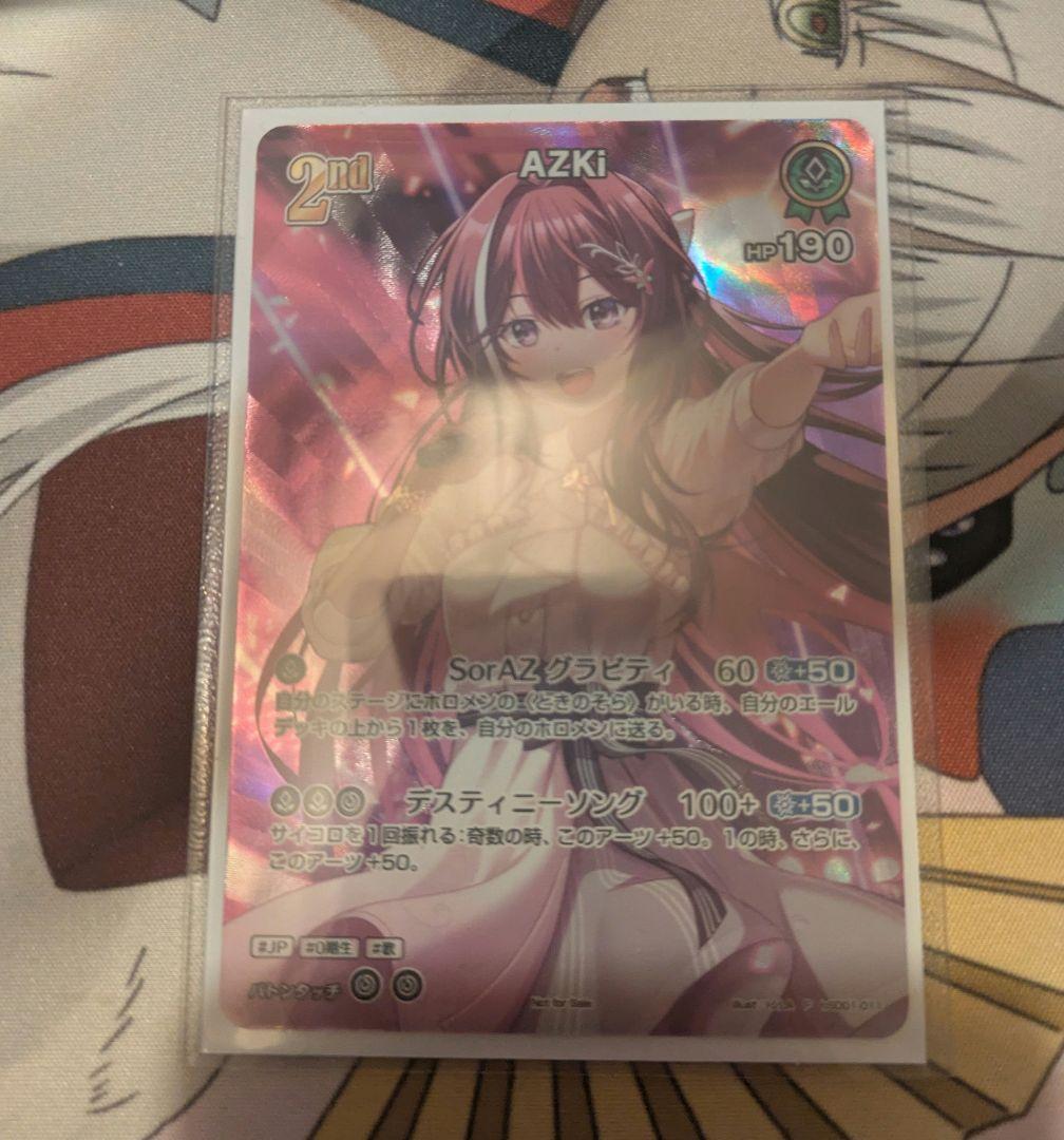 ホロカ AZKi 1枚 - メルカリ