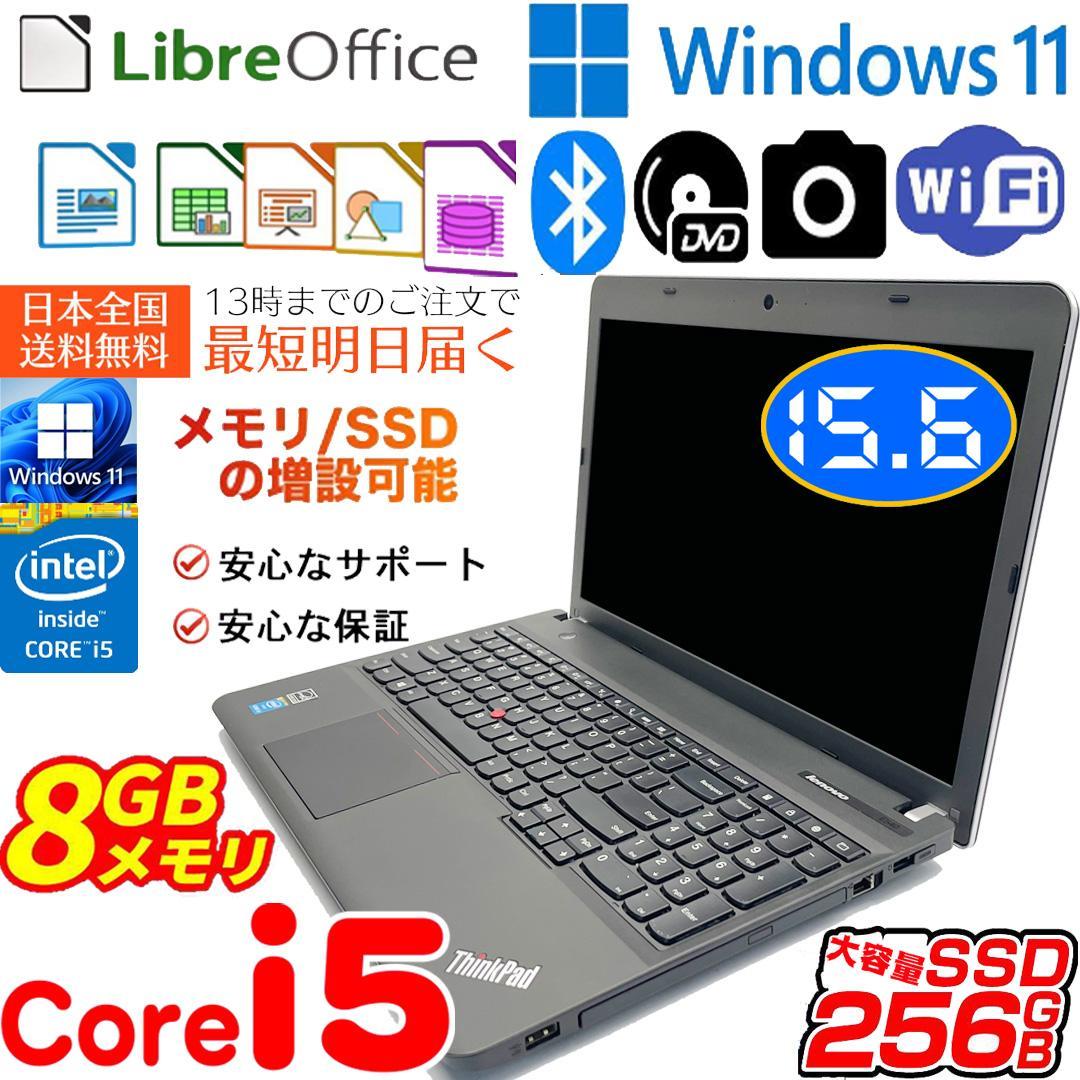特売ThinkPad E540\ i5\爆速SSD 256GB\8G\15.6型 - メルカリ