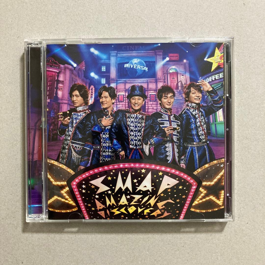 SMAP Amazing Discovery USJ限定盤CD+DVD - メルカリ
