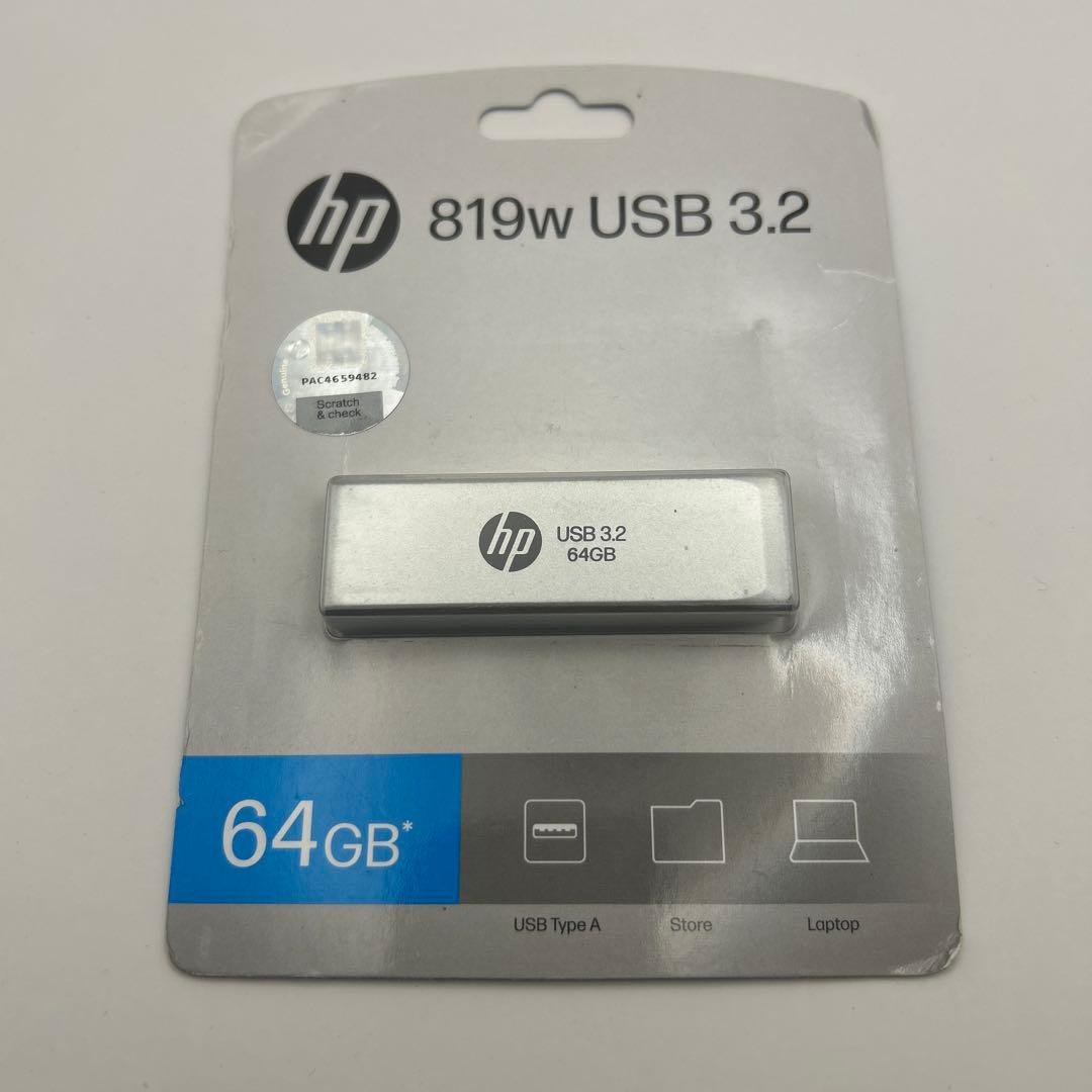 【新品未開封】HP 819w USB メモリ 3.2 64GB - メルカリ