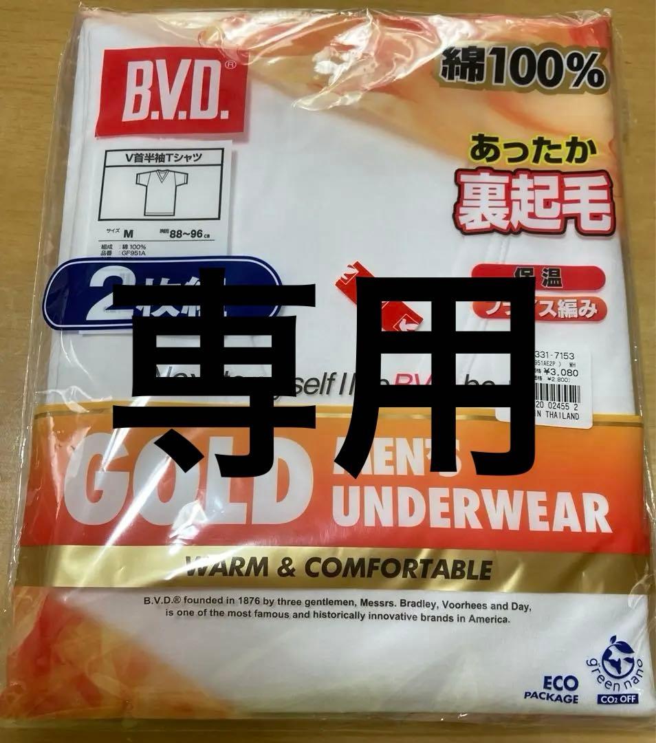 専用 BVD V首半袖Tシャツ M - メルカリ