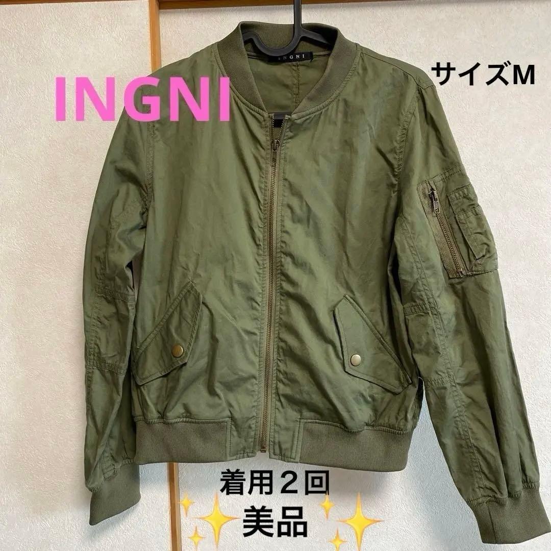 INGNI ブルゾン MA-1 薄手 綿 サイズM 美品 - メルカリ