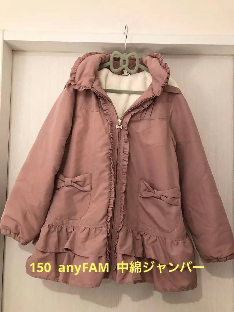 anyFAM 150 ジャンバー ピンク 中綿 - メルカリ