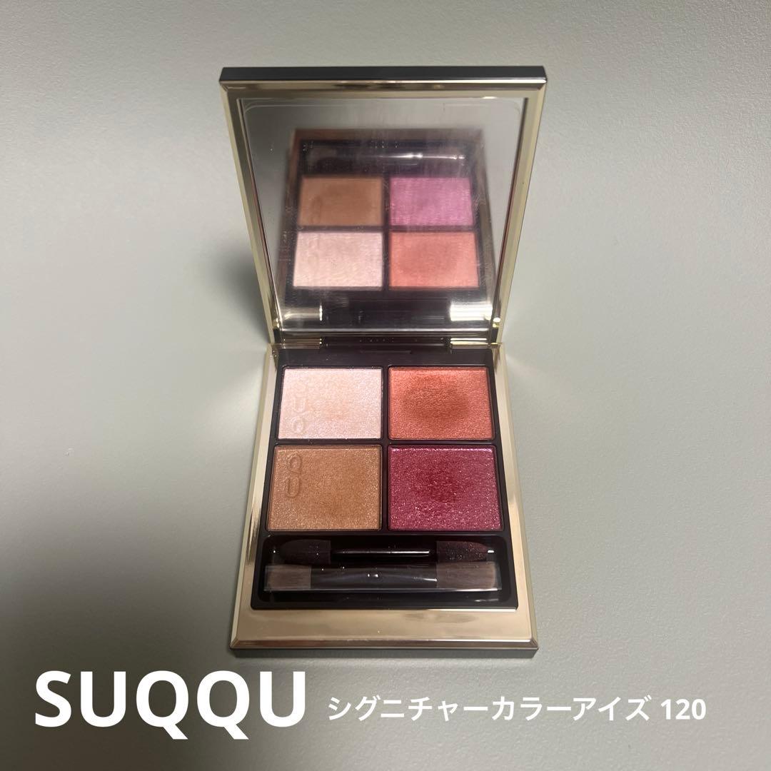 SUQQU シグニチャーカラーアイズ 120 - メルカリ