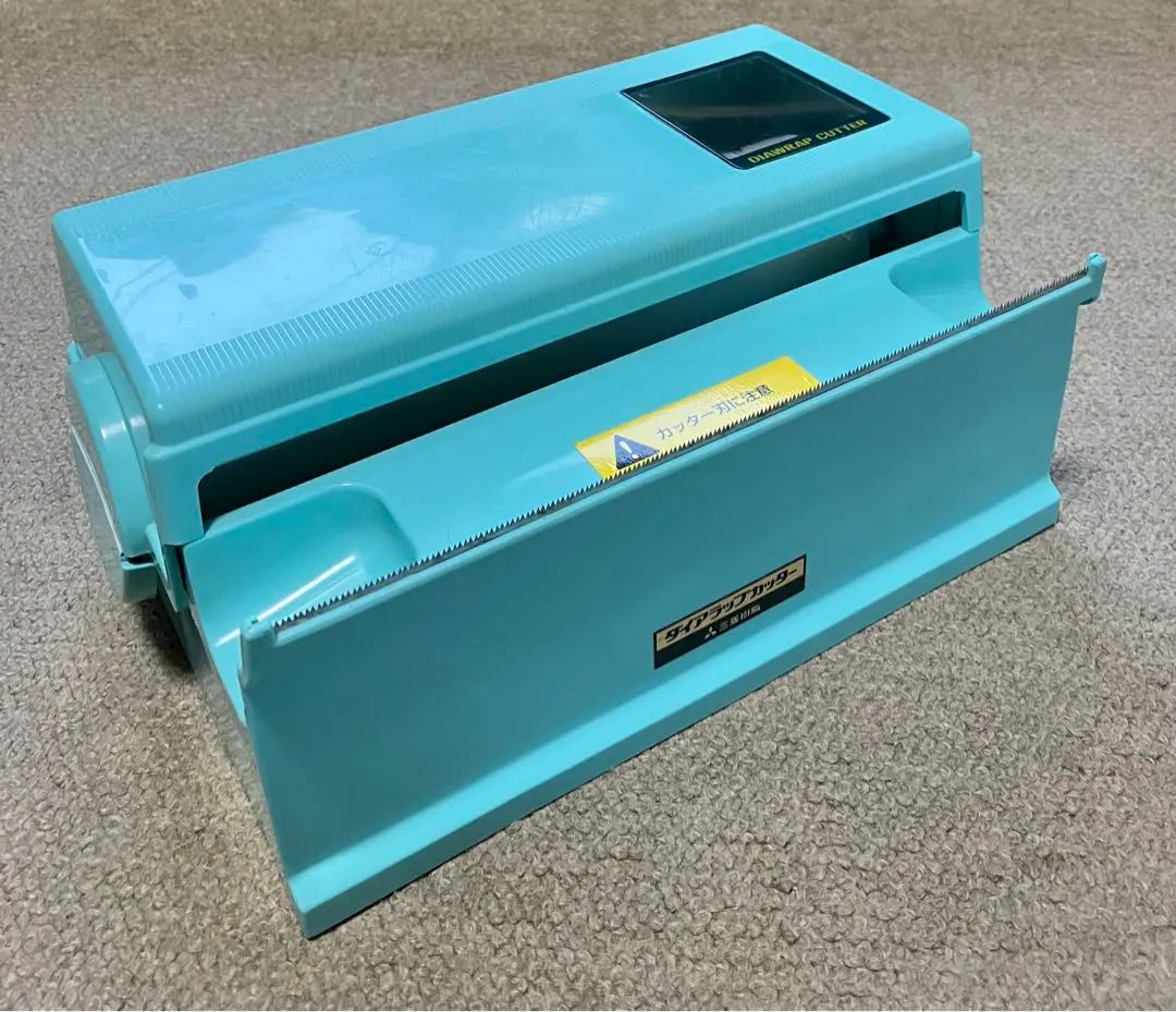 【送料無料】三菱樹脂 ダイアラップ カッター 300 ブルー｜ラッピング、包装