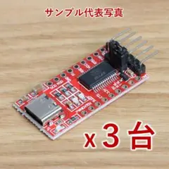【2026年最新】UART usbの人気アイテム - メルカリ