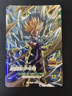 【2025年最新】ap-002 孫悟飯 少年期の人気アイテム - メルカリ