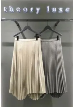 2026年最新】Theory luxe レディース ロングスカートの人気アイテム