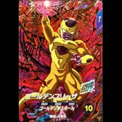 【2025年最新】SDV4-046 ゴールデンフリーザの人気アイテム - メルカリ