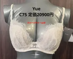 【2025年最新】yue c75の人気アイテム - メルカリ