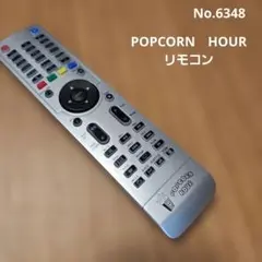 【2026年最新】POPCORN TVの人気アイテム - メルカリ