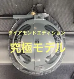 【2026年最新】disklok ダイアモンドの人気アイテム - メルカリ