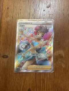 【2025年最新】フヨウ 080/070の人気アイテム - メルカリ