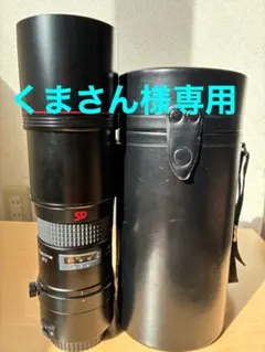 【2026年最新】tokina 400mm at-xの人気アイテム - メルカリ