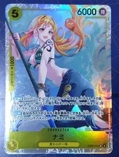 【2025年最新】eb03-053 srの人気アイテム - メルカリ