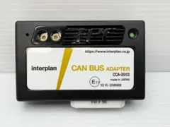 【2026年最新】interplan CAN BUSアダプター CCA-201 IIの人気アイテム - メルカリ