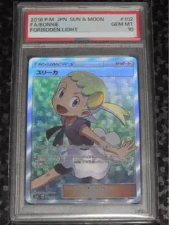 【2025年最新】PSA10 102/094の人気アイテム - メルカリ