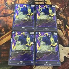 ギラン UC FB06 ブースターパック『迫り来る脅威』 FB06-027 - メルカリ