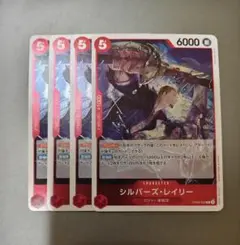 【2026年最新】OP09-004 銀枠の人気アイテム - メルカリ