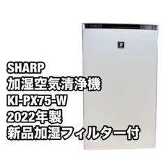 【2025年最新】ki-px75 の人気アイテム - メルカリ