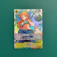 【2025年最新】ナミ SR EB03の人気アイテム - メルカリ