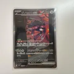 【2025年最新】172/086 SARの人気アイテム - メルカリ