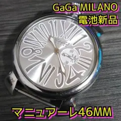 【2026年最新】ガガミラノ マヌアーレ46MMの人気アイテム - メルカリ