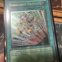 【2025年最新】緊急テレポート 英語 レリーフの人気アイテム - メルカリ