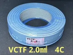 【2025年最新】vctf 2.0 100mの人気アイテム - メルカリ