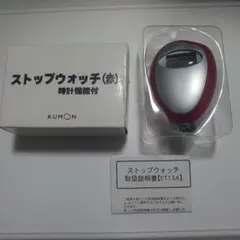 【2026年最新】kumon 時計の人気アイテム - メルカリ