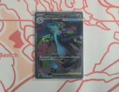 【2025年最新】メガリザードンXex SR の人気アイテム - メルカリ