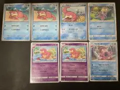 【2025年最新】ヤドン 027の人気アイテム - メルカリ