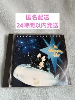 【2026年最新】DREAMS COME TRUE The Swinging Star CDの人気アイテム - メルカリ