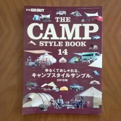 THE CAMP STYLE BOOK vol.14 - メルカリ