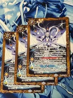 【2025年最新】BS65 砲天使召喚：カノンフィールドの人気アイテム - メルカリ