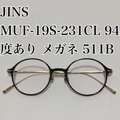 【2026年最新】muf-19s-231の人気アイテム - メルカリ
