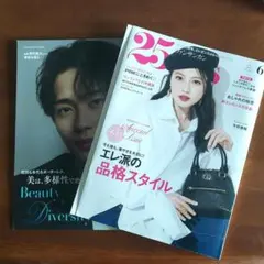 【2025年最新】25ans 2025年6月号の人気アイテム - メルカリ