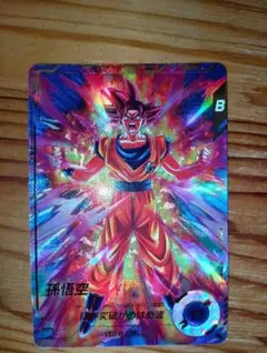 【2025年最新】sdv2-046 孫悟空 の人気アイテム - メルカリ