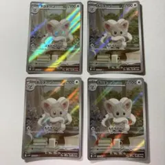 【2025年最新】チラチーノ 158/086の人気アイテム - メルカリ