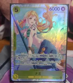 【2025年最新】eb03-053 srの人気アイテム - メルカリ